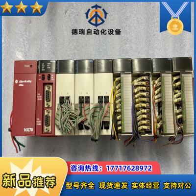 AB 罗克韦尔 NX70 CPU750 X32D Y32T议价