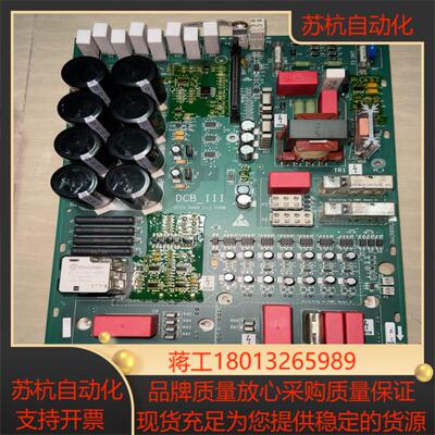 电梯驱动板GAA26800LZ1GCA26800LZ1