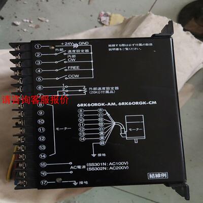 SPEE0C0NTR0LLER  55302N驱动器