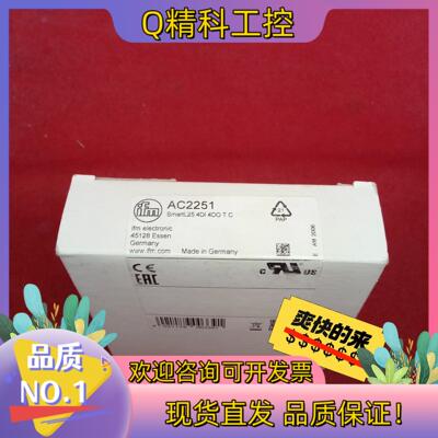 现货全新原装奥易福门传感器AC2251