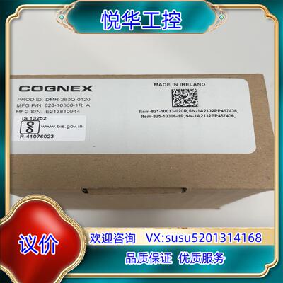 康耐视 COGNEX DMR-260Q-0120议价