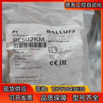 原装BALLUF巴鲁夫BES02KM传感器BES M30ML