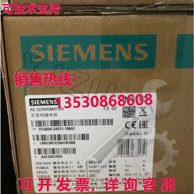 原装供应1FL6024-2AF21-1MA1 伺服电机 1FL60242AF211MA1 GQ