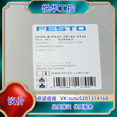 原装539162   VSVA-B-P53C-ZD-A1-1T1议价