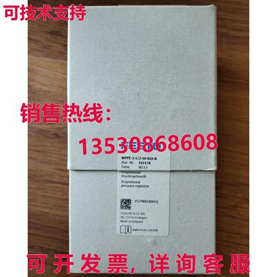 供应原装Festo MPPE-3-1/2-10-010-B 161174 比例阀