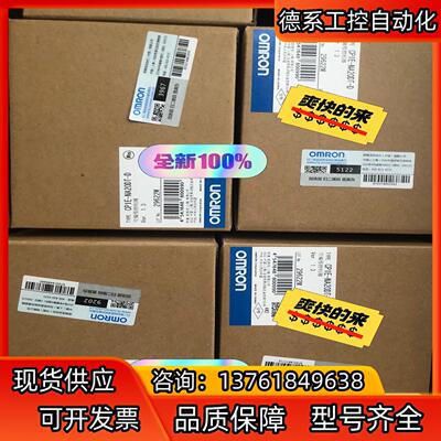 全新原装正品控制器 CP1E-NA20DT-D  现货