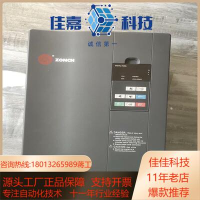 H6400S-22G/30P-Y众辰变频器，，功能以