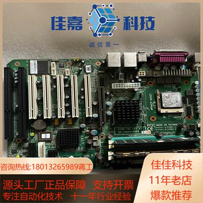 研华 AIMB-742 REV. A3双ISA槽 送CPU