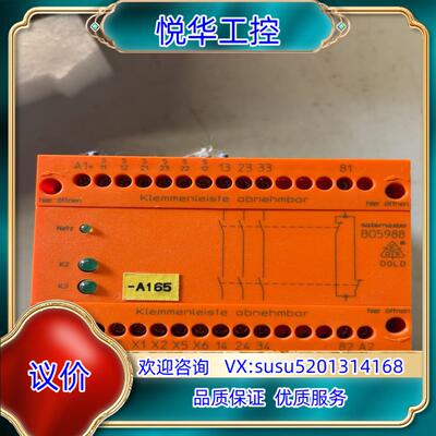 原装德国DOLD多德继电器BO5988议