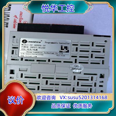 雷赛SC脉冲型PLC  总线PLC控制器SC-A0004-I议价
