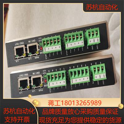 美赛斯MAXCESS数字称重传感器放大器DLCA NET-s