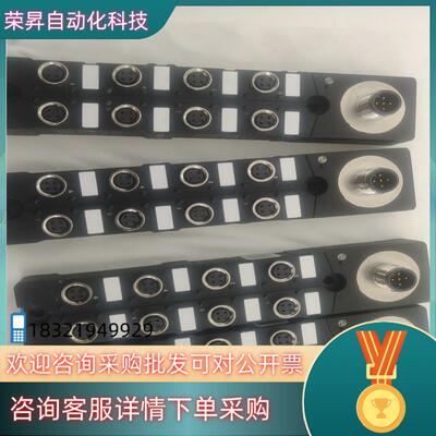 现货MARVTECH精奇模块IOLD-PA-DI8P-M8模块