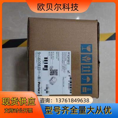 PFXSP5600TPD  PFXSP5500TPD PFX