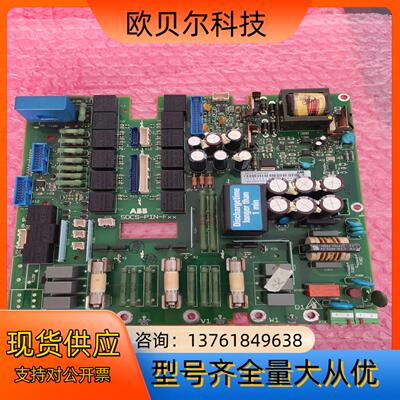 SDCS-PIN-F01a  3ADT316300R1502