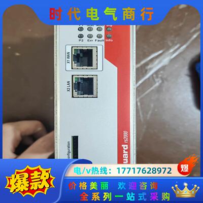 菲尼克斯mguard rs2000工业交换机议价