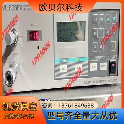 原装武藏MUSASHI点胶机ML-808EX，在线设