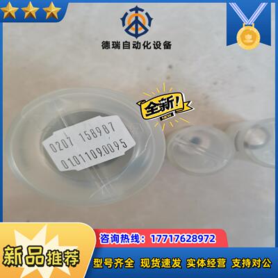 hammelmann 01.01109.0095，01.02议价