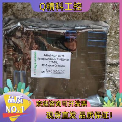 现货全新ISYS  BILDVERARBEITUNG JAGUA