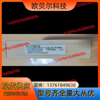 PLC脉冲模块 Q173PX，全新原装正品，功能，实