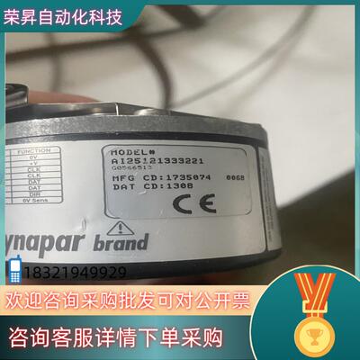 现货DYNAPAR Brand编码器A125121333221二手
