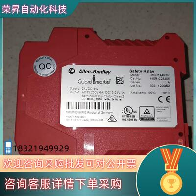 现货440R-C23205  MSR144RTP  AB罗克韦尔