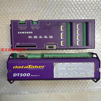 【环球】dataTaker数据采集仪型号DT500   跟  C
