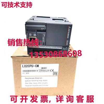 原装供应 L 系列可编程控制器 L02CPU-CM 1 年