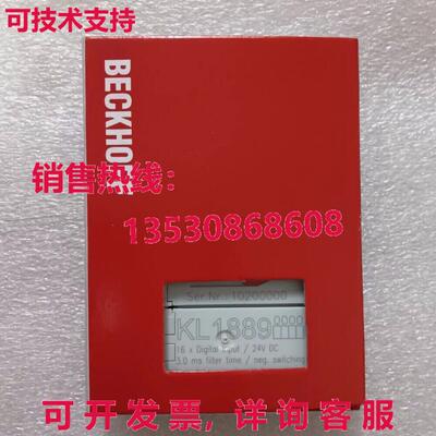 供应原装BECKHOFF KL1889 可编程式编程式逻辑控制器模块