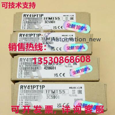 供应原装逻辑控制器模块 RY41PT1P