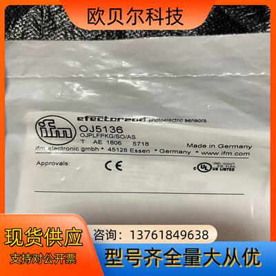 IFM易福门OJ5136全新原装正品