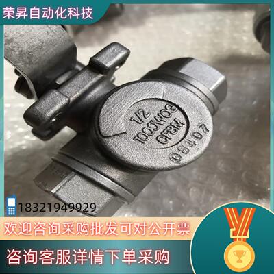 现货KLINGER球阀 316不锈钢 95新