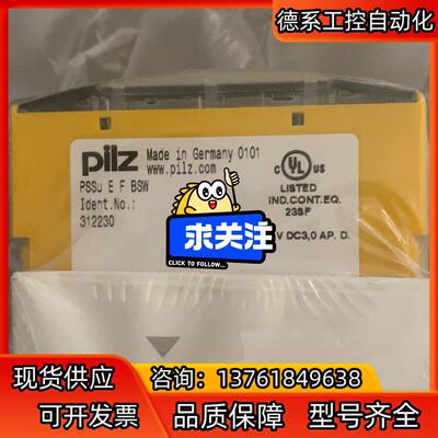 皮尔兹312230皮尔兹 PILZ 312230 PSSU