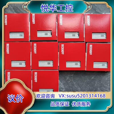 原装全新23年倍福EL3632实物实拍，标的多议价