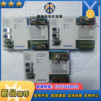 AMAX-483332通道数字量输入模块议价