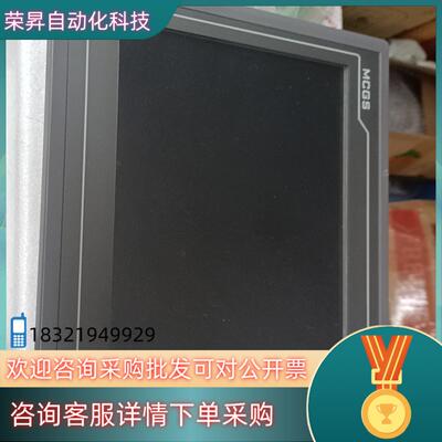 昆仑通泰10寸TPC1062KS触摸屏24DC/30mA