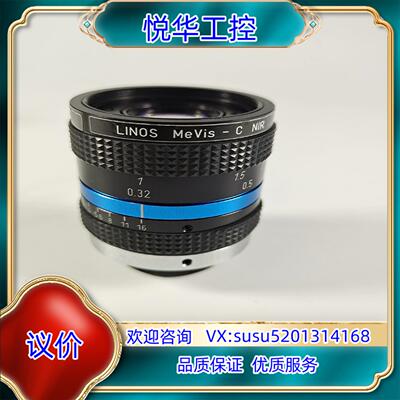 LINOS工业镜头 MeVis-C NIR 25mm f//议价