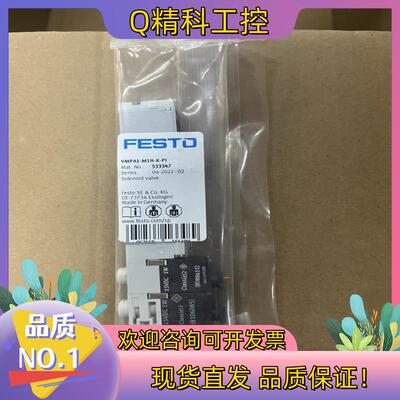 现货FESTO 电磁阀VMPA1-M1H-K-PI原装正