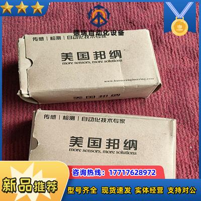 邦纳S18UUAR 全新原装传感器议价