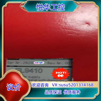 EL9410 倍福全新件联系议价