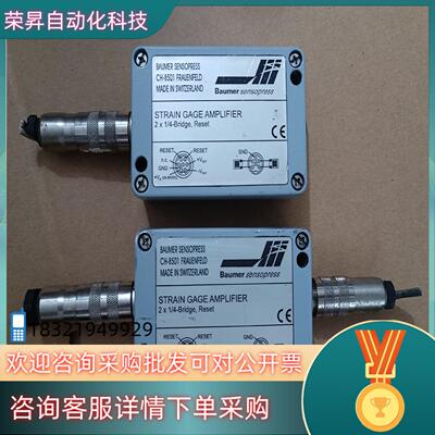 现货堡盟CH-8501放大器  151725, DABI