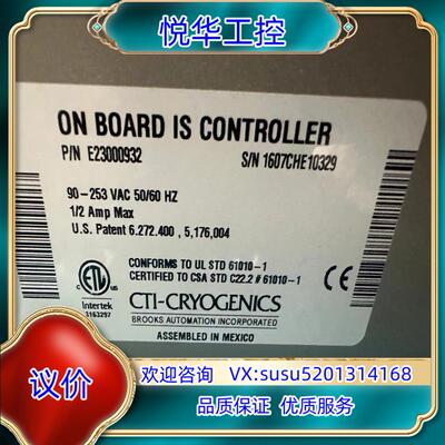 CTI-CRYOGENICS P/N E23000392 S