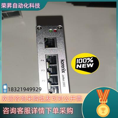 全新科洛理思/KORENIX工业交换机 JETNET 200