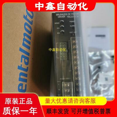 vexta东方电机FBLM5120W-GFB FBLM440C-GF FBLD40C 议价