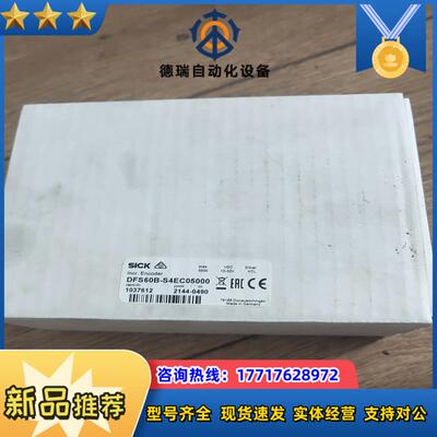 DFS60B-S4EC05000西克编码器议价
