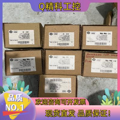 现货ab 1492-AIFM8-3