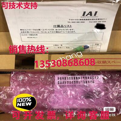原装供应RCON-PC-1 控制器