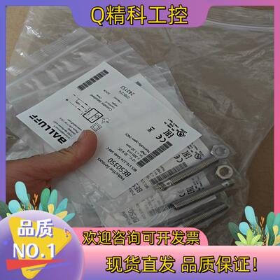 现货BALLUFF全新原装BES0350巴鲁夫电感式传感器BES