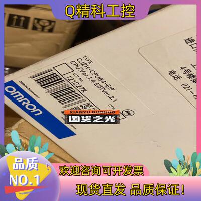 现货全新原装PLC CJ2H-CPU64-EIP