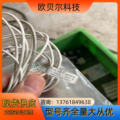 恩德福克ENDEVCO  传感器 全新原装正品 看好的私