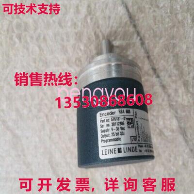 RSA608 576187-01 Leine&Linde 编码器   /库存现货
